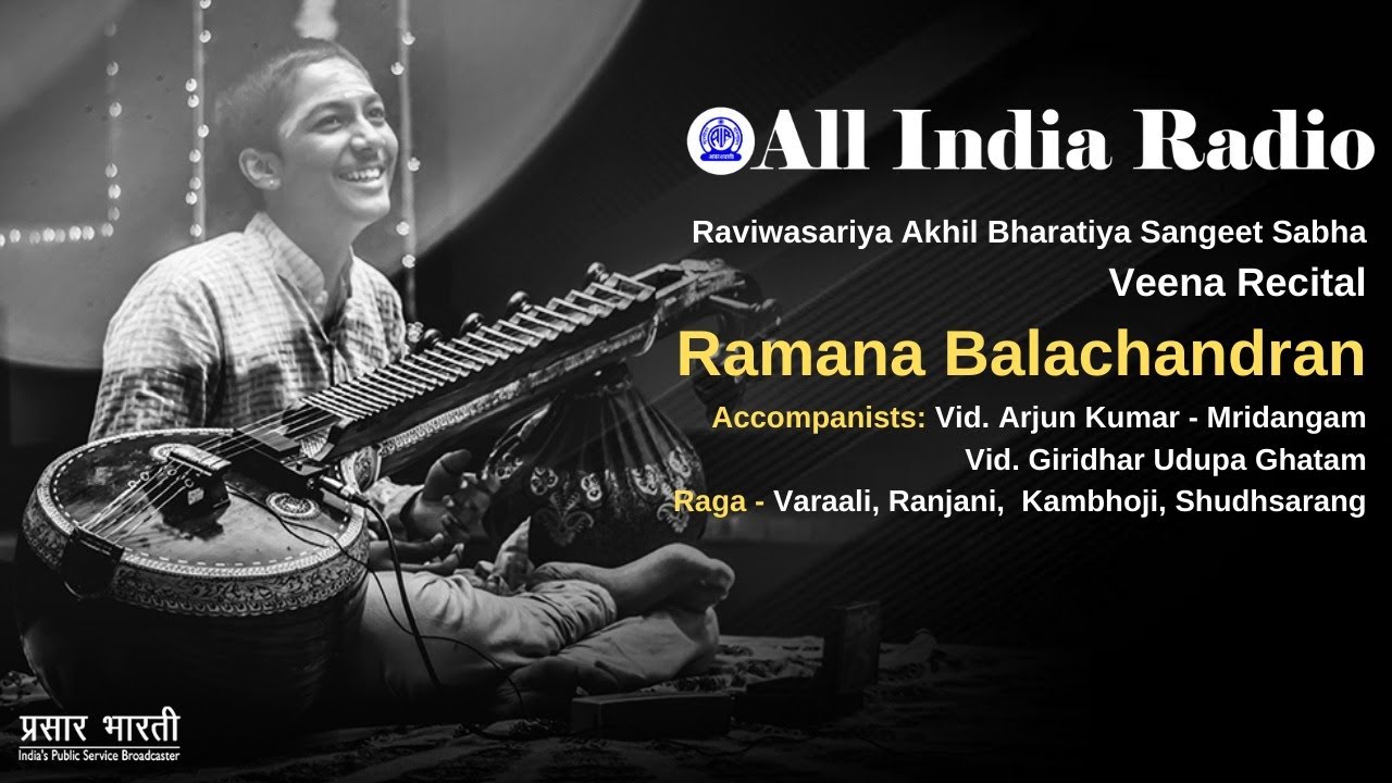 Raviwasariya Akhil Bhartiya Sangeet Sabha II Ramana Balachandran II ...