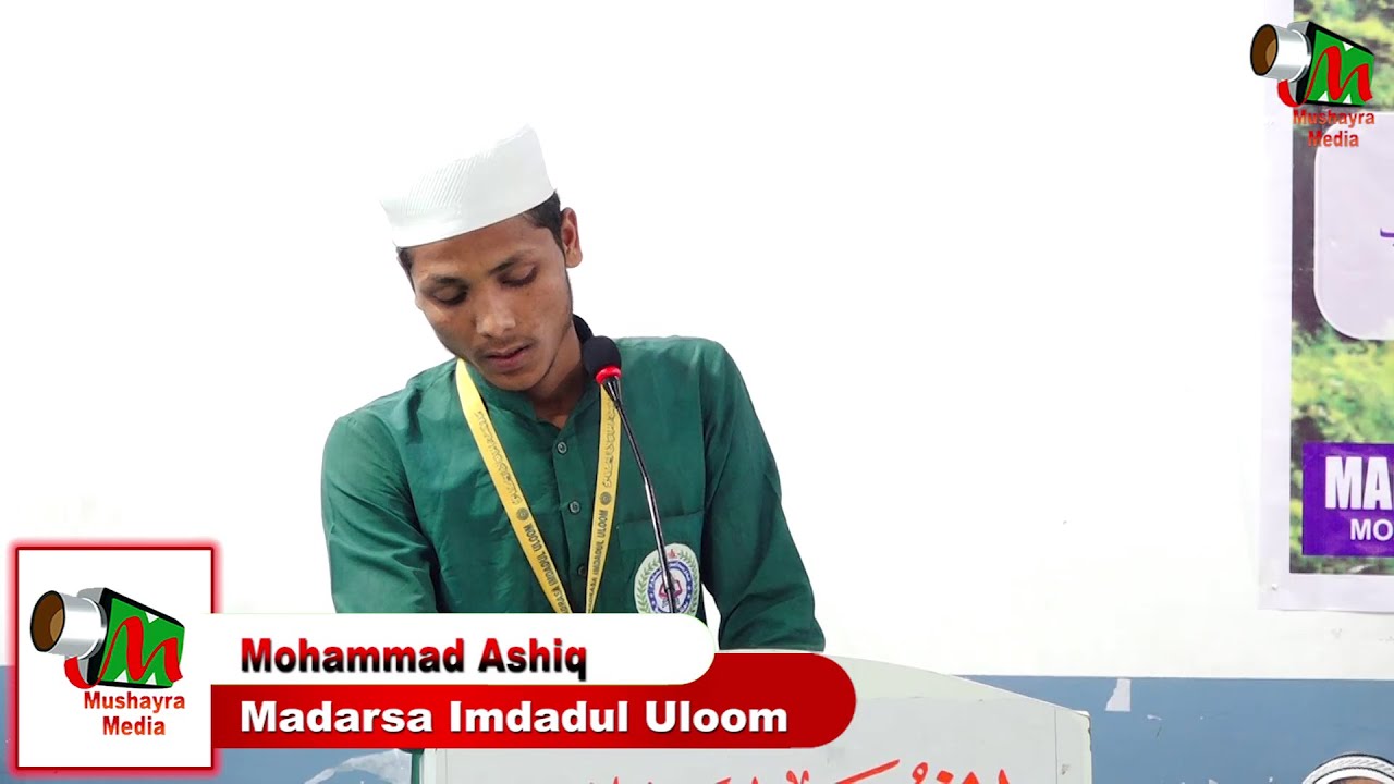 Mohammad Ashiq | Madarsa Imdadul Uloom | Muazzam Nagar | Lucknow | 2024 ...