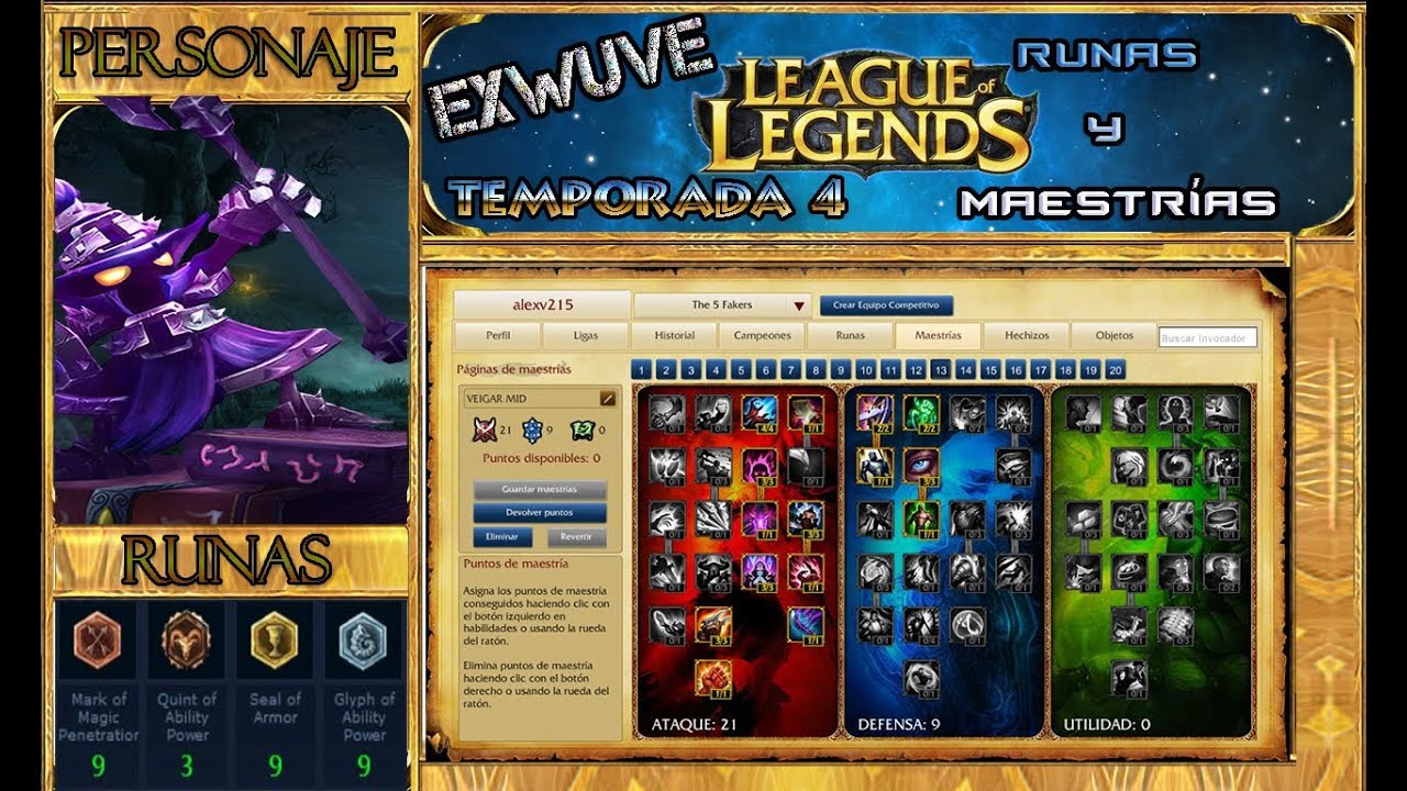 [LoL] Maestrias y Runas Veigar TEMPORADA 4 - YouTube