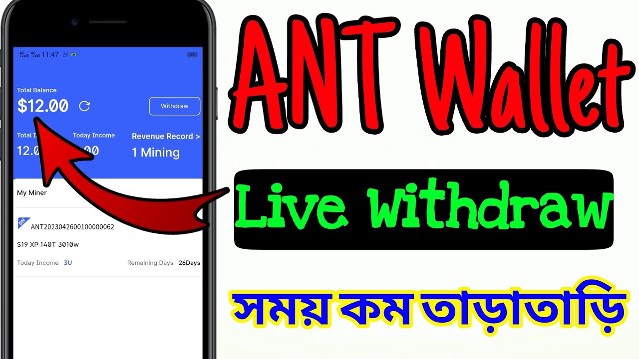 ANT Mining App Live Withdrawal | Instant 12$ Payment Withdraw | Earn ...