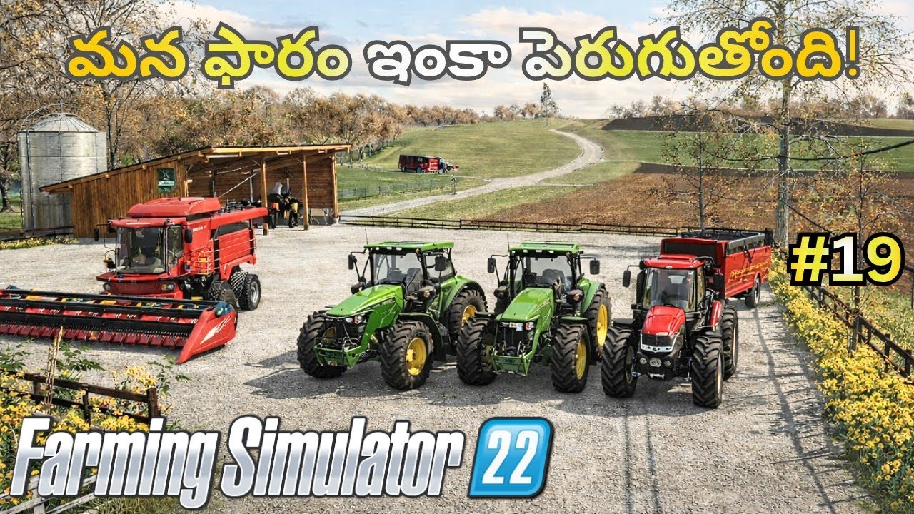 Farming simulator 22 | parking area for tractors | #19 | MRG Gaming |# ...