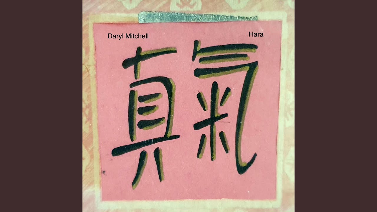 Malley Bull - YouTube