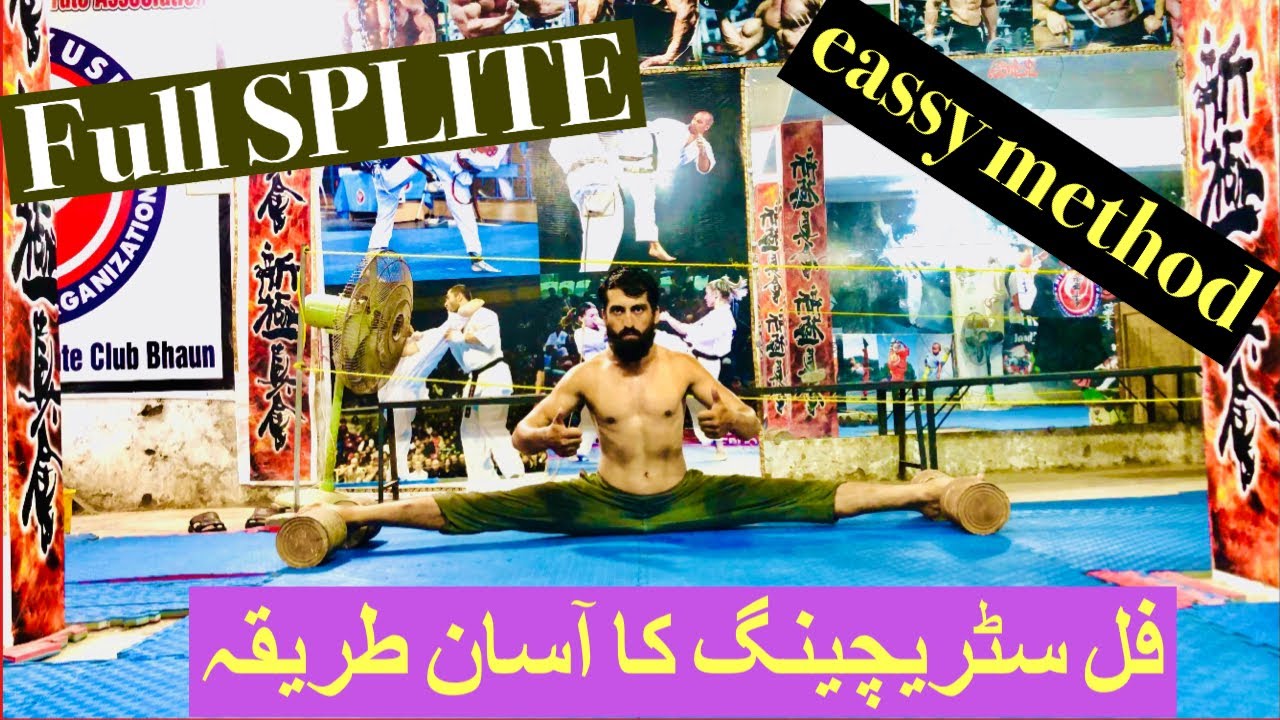 how to get a full split | full stretching kaise karen | full stretching ...