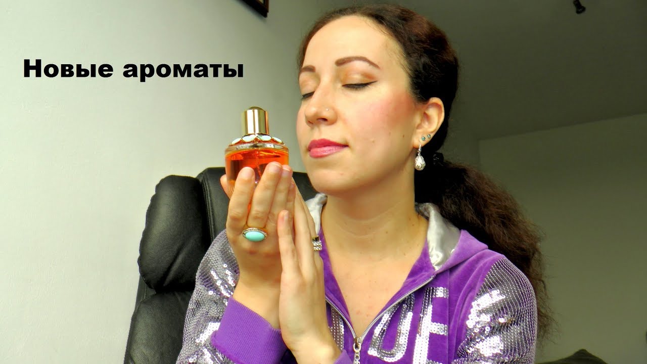 Новые парфюмы - Dana, Elie Saab, Vivienne Westwood, Guerlain, Yves ...