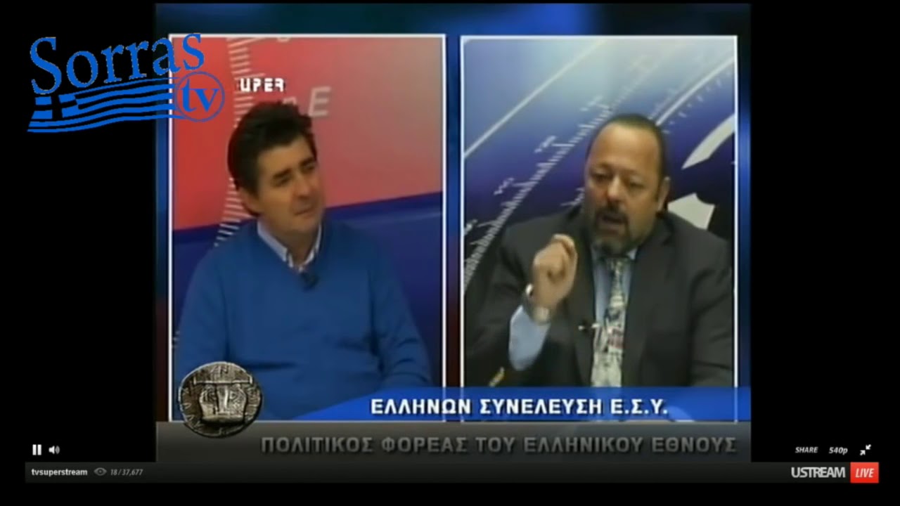 sorrasT V ΣΥΝΕΝΤΕΥΞΗ ΑΡΤΕΜΗ ΣΩΡΡΑ ΣΤΟ SUPER TV 15 11 2016 - YouTube