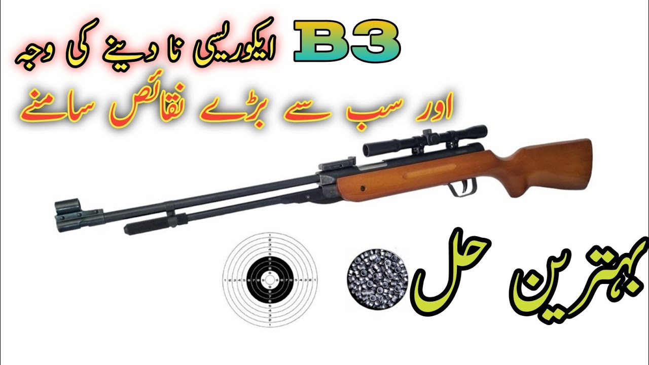 how to adjust accuracy of b3 air guns | how to repair B3 air guns | how ...