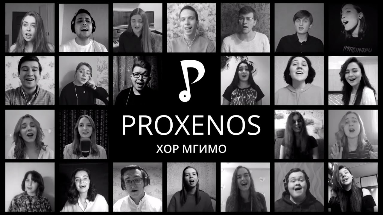 Хор МГИМО PROXENOS feat. Анатолий Торкунов - Ветер перемен - YouTube
