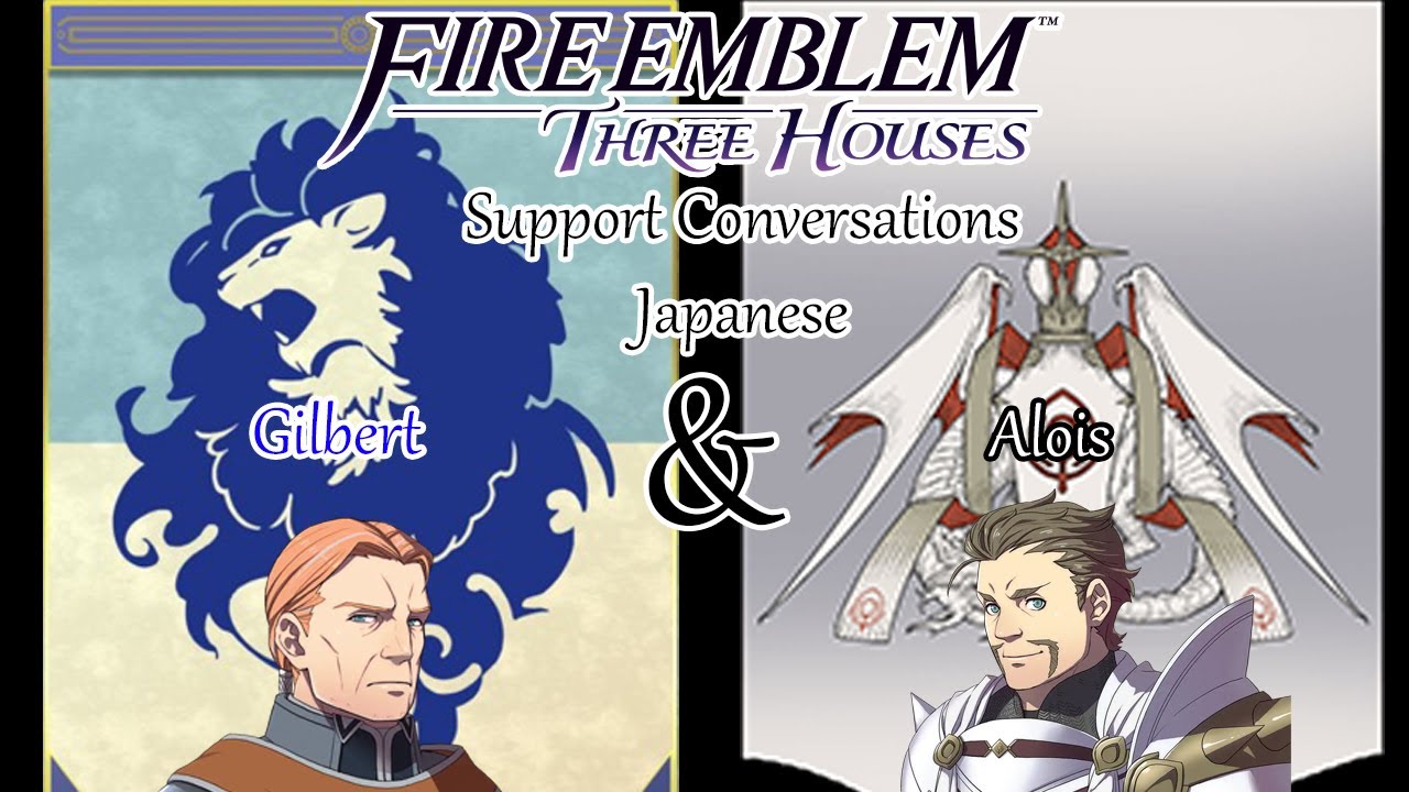 Fire Emblem: Three Houses- Gilbert & Alois Support Conversations ...