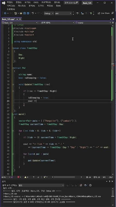 c++ 팰월드 야생팰 허기 시스템 #cplusplus - YouTube