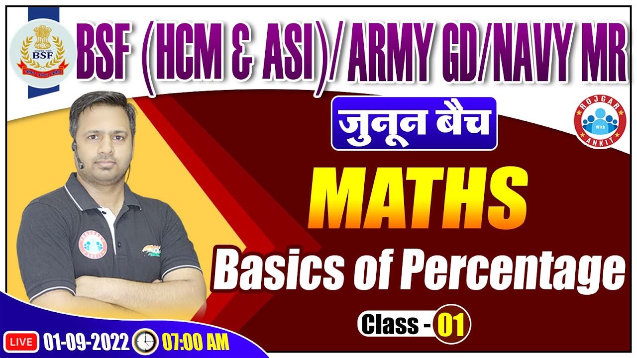 BSF Maths Classes | Percentage : Maths Class For BSF/ARMY/NAVY | BSF ...
