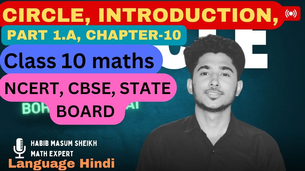 CIRCLE, INTRODUCTION, (CLASS 10 ) MATHS, NCERT, CBSE,STATE BOARD ...