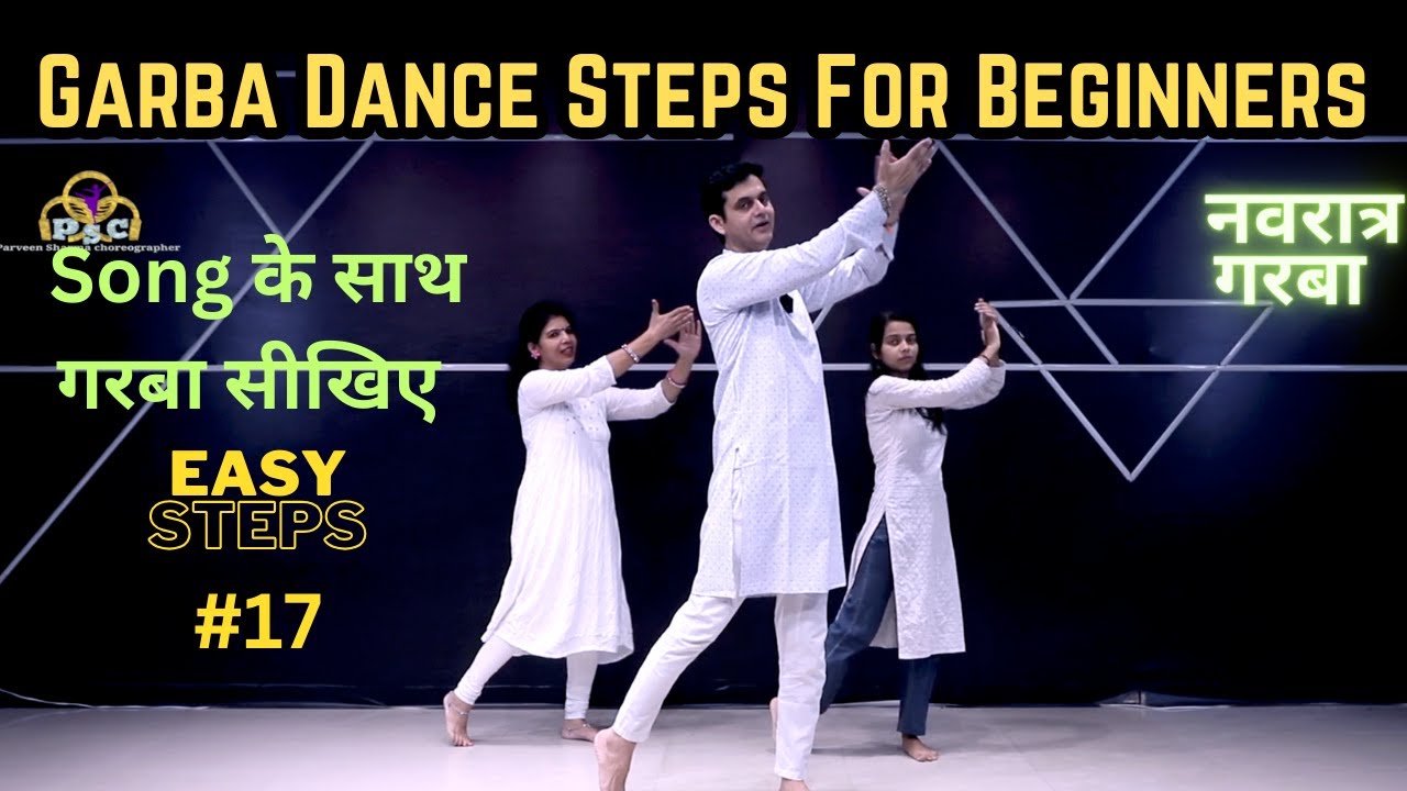 Garba Dance Steps For Beginners | Parveen Sharma #17 Song- Chogada Tara | Dance Course For Girls ...