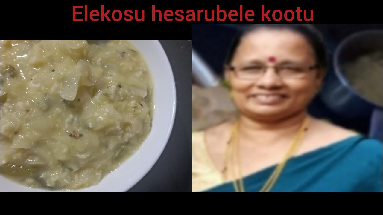 elekosu hesarubele kootu - YouTube