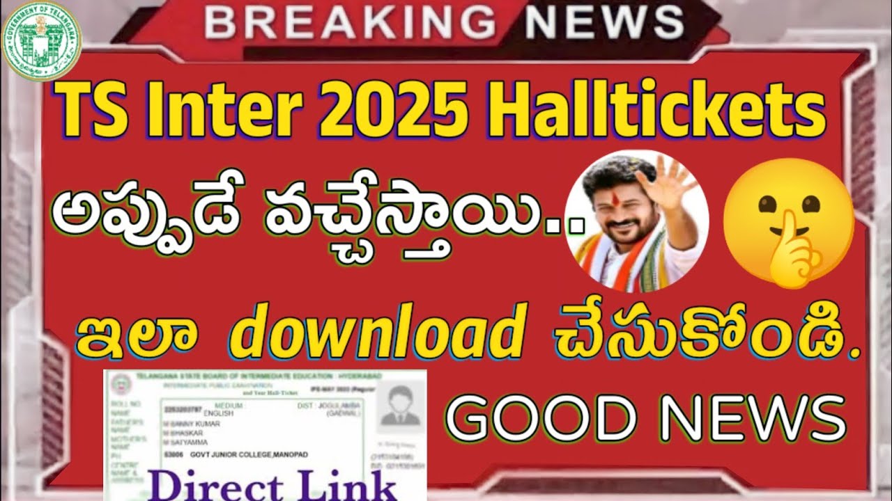 TS inter practical hall ticket 2025 download link || TS Inter 2025 ...