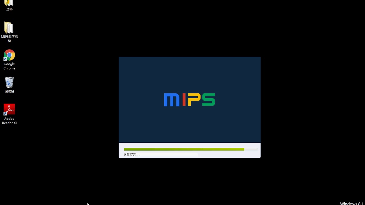 how to install MIPS digital signage content management document. - YouTube