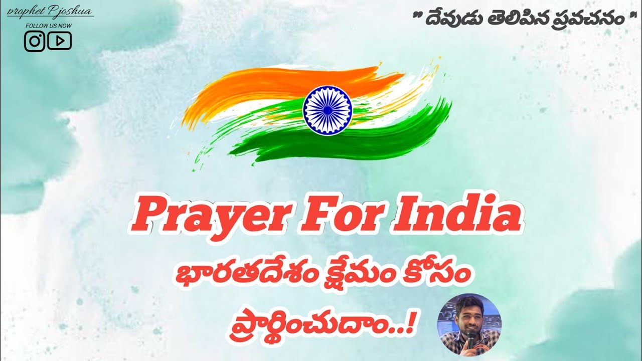 Prayer for India || prophet P joshua || - YouTube