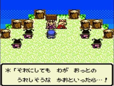 [GBC]DQM1 テリーのワンダーランド Part32[ほしふりのよる] - YouTube