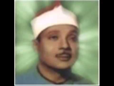 Quran Abdul Basit Surah Al Hadid part 1 of 3