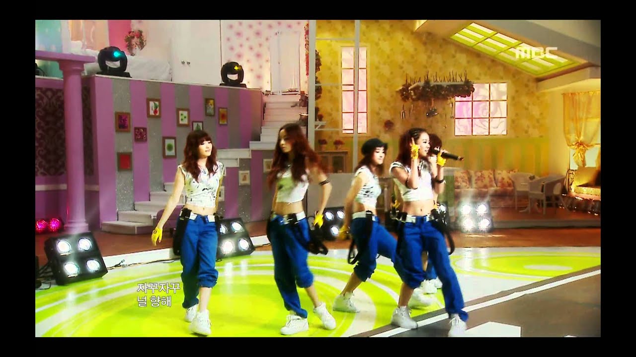 KARA - Mister, 카라 - 미스터, Music Core 20090815 - YouTube