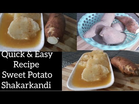 Sweet Potato Quick & Easy Recipe | How to baked Shakarkandi in ...