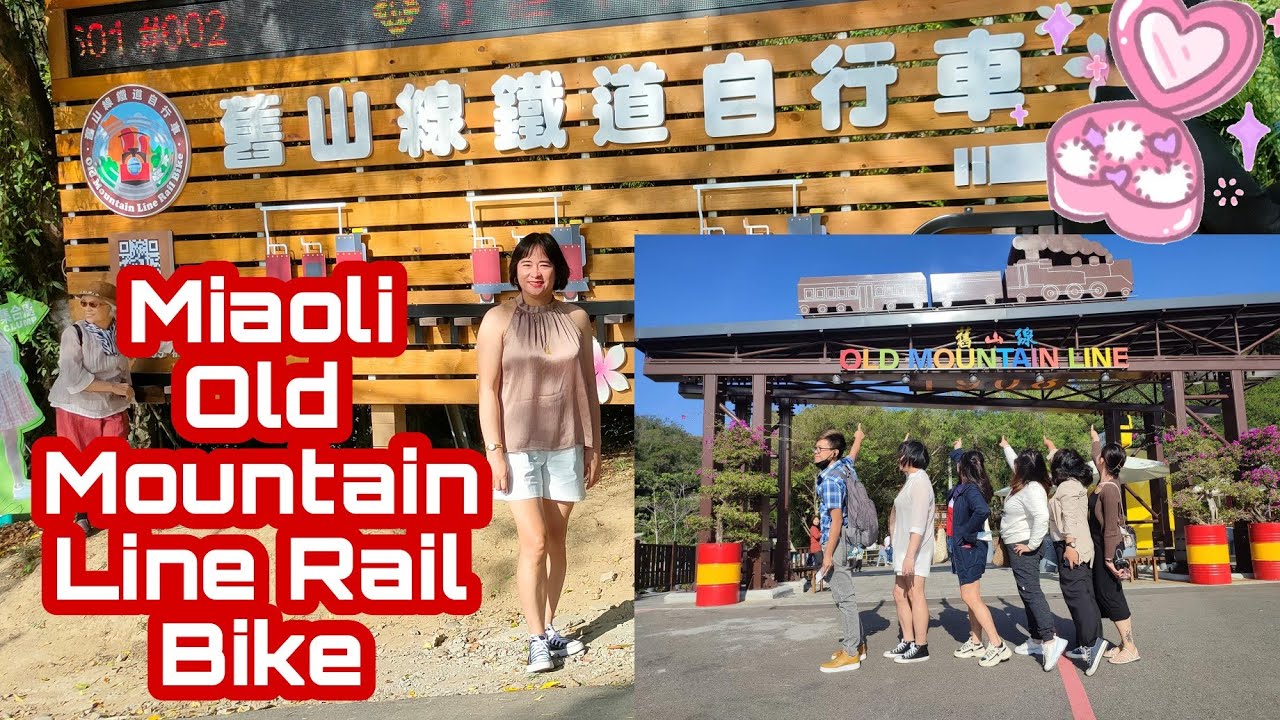 DAY OFF AT MIAOLI OLD MOUNTAIN LINE RAIL BIKE - YouTube