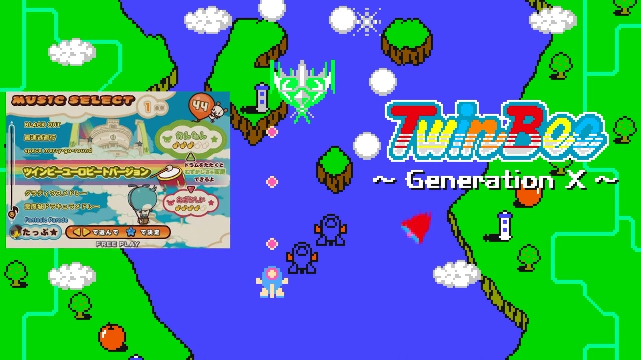 [トイズマーチ 2] TwinBee ~Generation X~ (ツインビーユーロビートバージョン) - YouTube