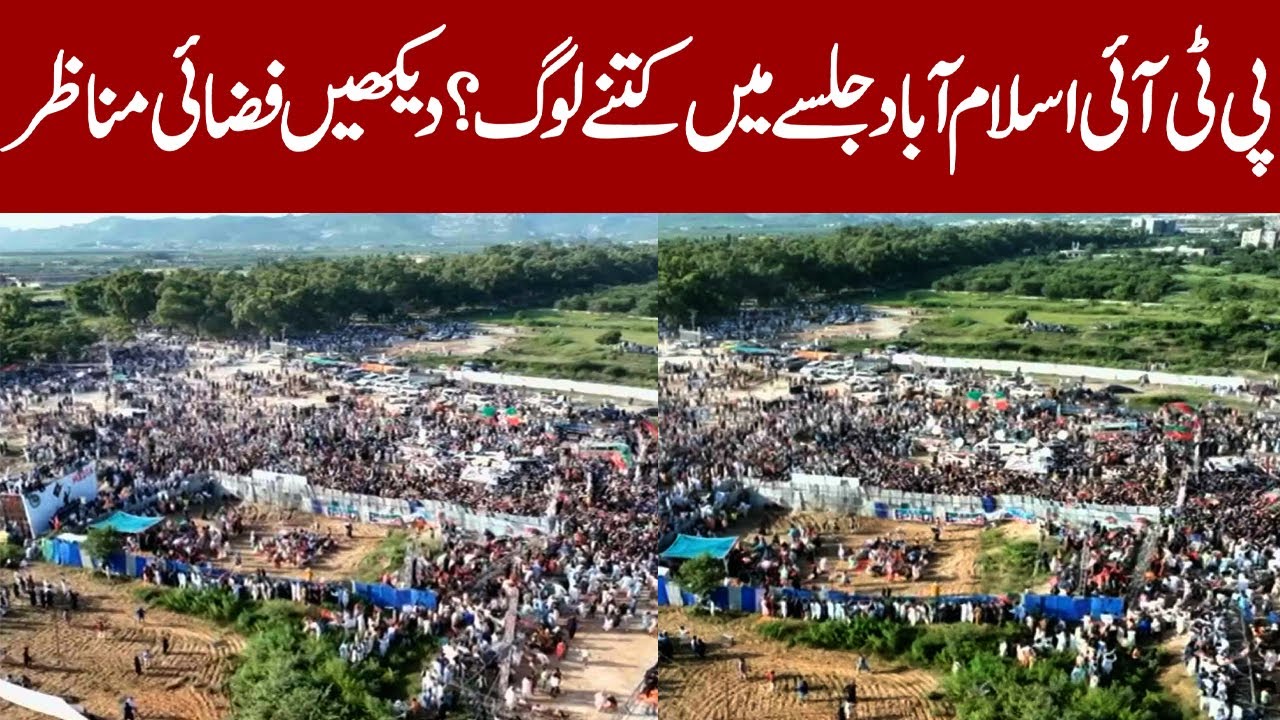 🚁 PTI Islamabad Jalsa Aerial View | Massive Crowd Seen from Drone ...