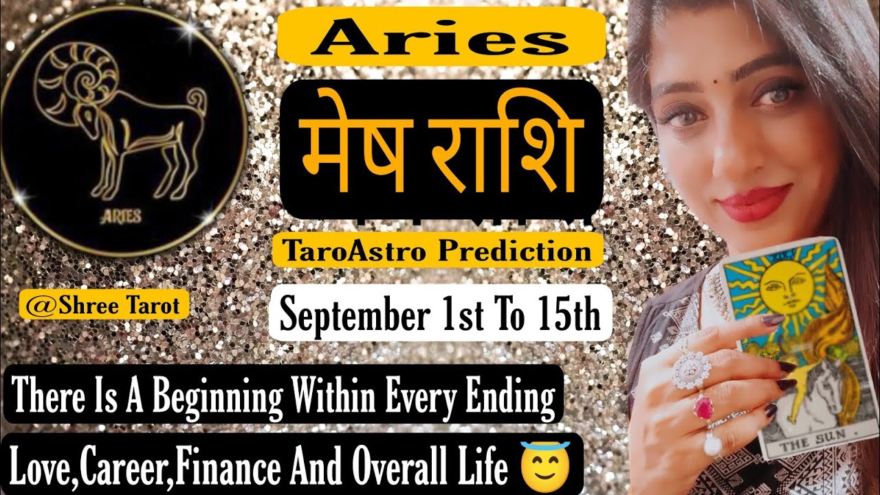 ♈मेष राशि Aries 😇Now you are going to work only for your success ...