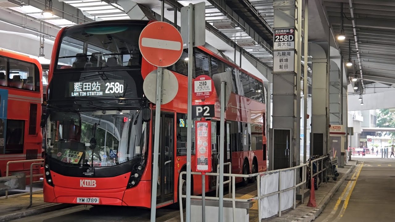 Hong Kong Bus KMB E6X268 @ 258D 九龍巴士 Alexander Dennis Enviro500 MMC New ...