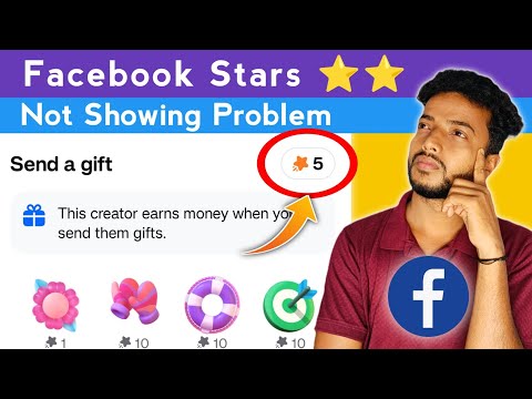 Star Option not showing on Facebook Reels | Facebook star option show nahi kar raha hai