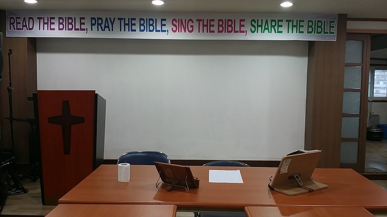 Psalm 92 93 YouTube