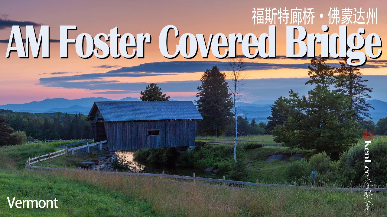 AM Foster Covered Bridge 福斯特廊桥(Vermont, NewEngland) - YouTube
