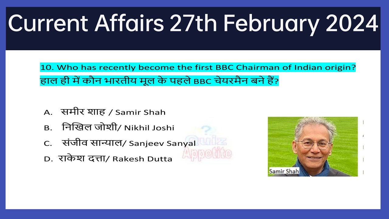 Current Affairs 27th February 2024 II करेंट अफेयर्स 27 फरवरी 2024 - YouTube