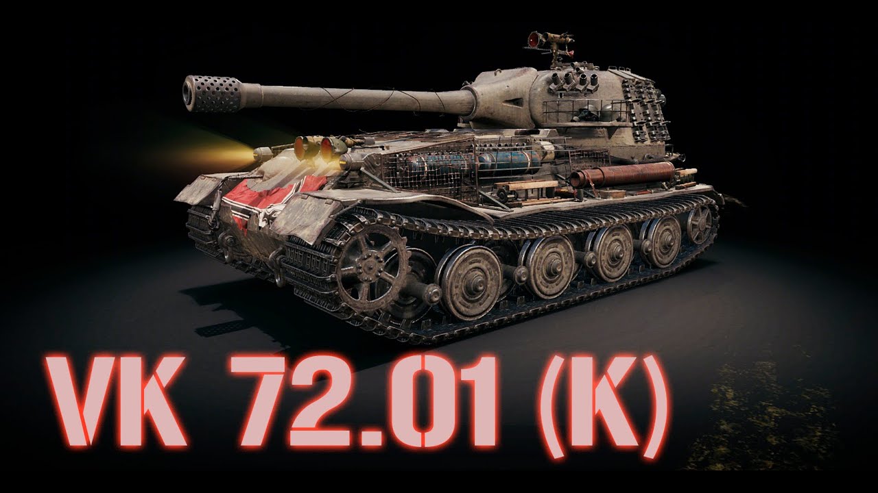 VK 72.01 K Skin World Of Tanks - YouTube