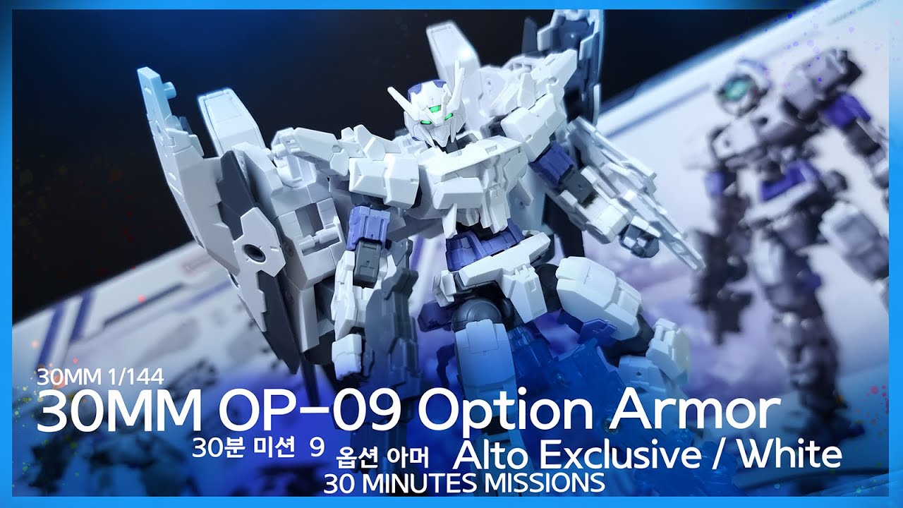 BANDAI 30MM OP-09 Option Armor COMMANDER - ALTO EXCLUSIVE - WHITE 30분 ...