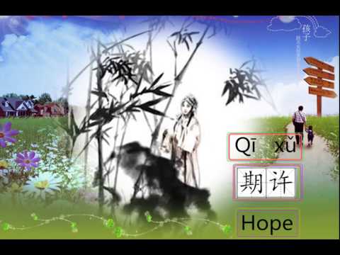 Daily Mandarin Chinese - Hope for the best, but prepare for the worst. www.e-Putonghua.com