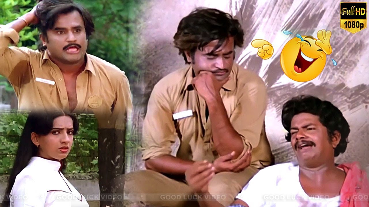 Rajinikanth Superhit comedy scene 🤣🤣| Ambika | Padikathavan Evergreen ...