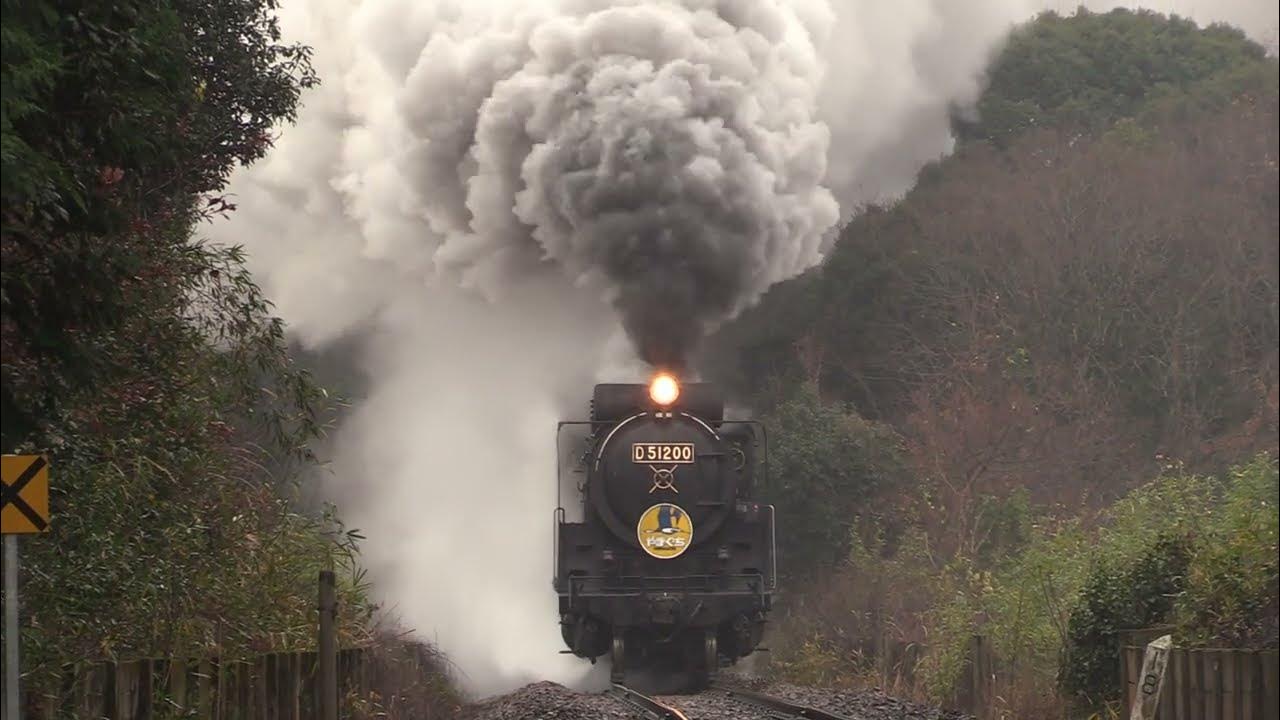 【D51200復活記念】SLやまぐち号の新時代 D51の力強い峠越え集 - YouTube