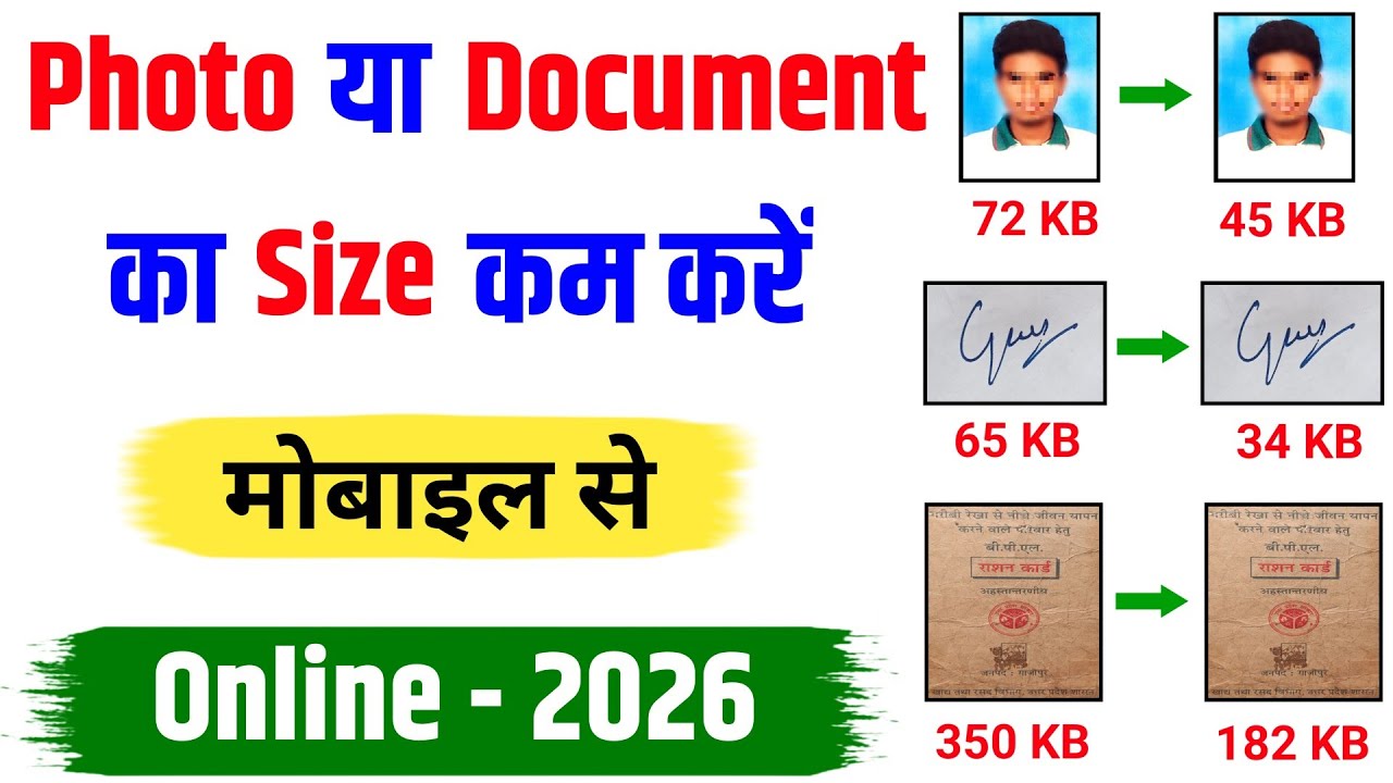 Photo ka size kaise kam kare| Image ka size kaise kam kare| Document ka ...