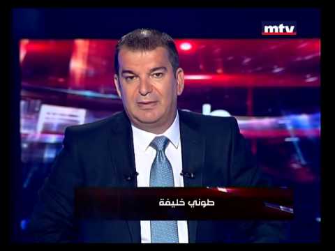 Tony Khalife - المقدمة - 29/09/2014 - طوني خليفة - YouTube
