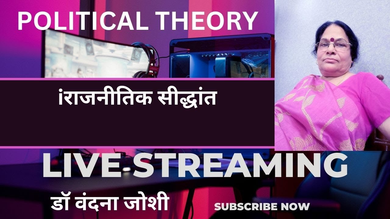 Devine theory of origin of state,#political ,#political_science ,# ...