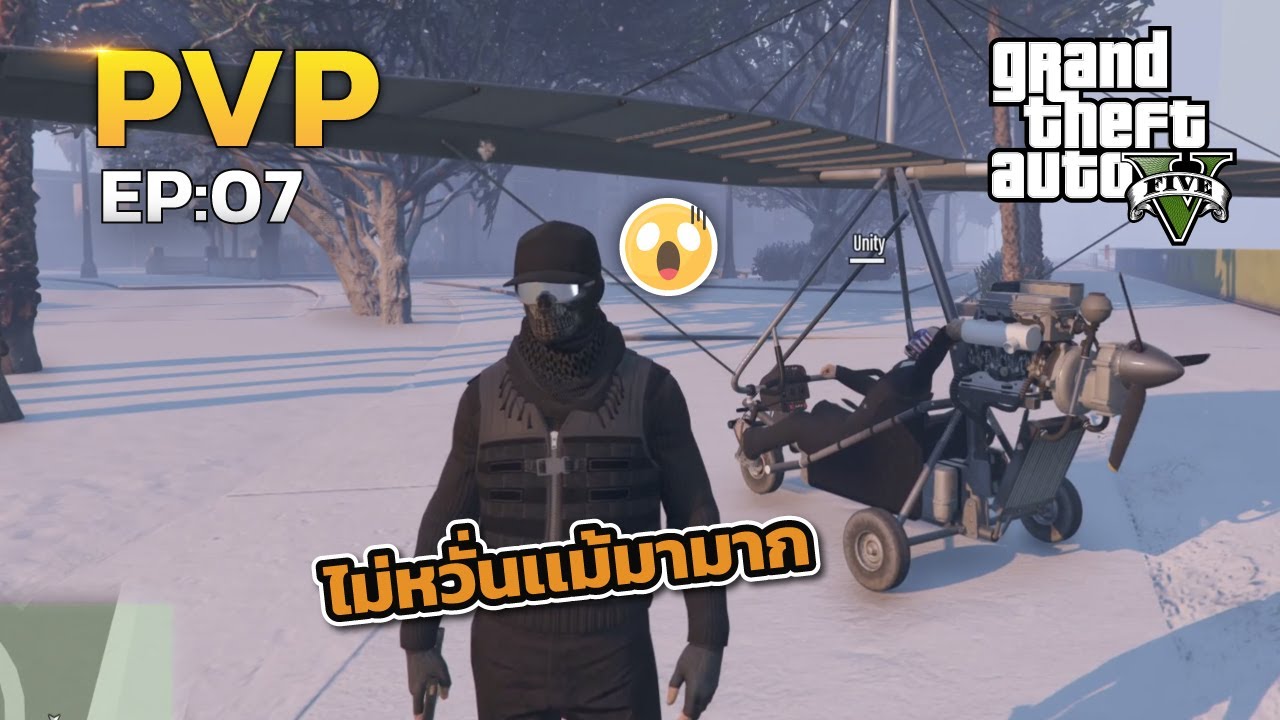 GLife Extinction HIGHLIGHT [TH] | GTA V Roleplay #07 - YouTube