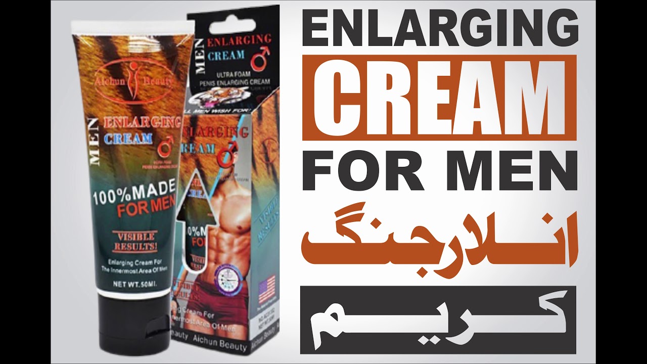 Enlarging Cream for Men | Riyadh | Jeddah | Madina | Dammam - YouTube