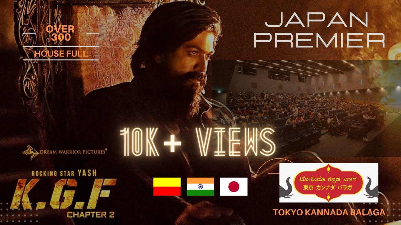 KGF Chapter 2 Kannada | Tokyo Premier | TKB | Japan | Yash | Rocky ...