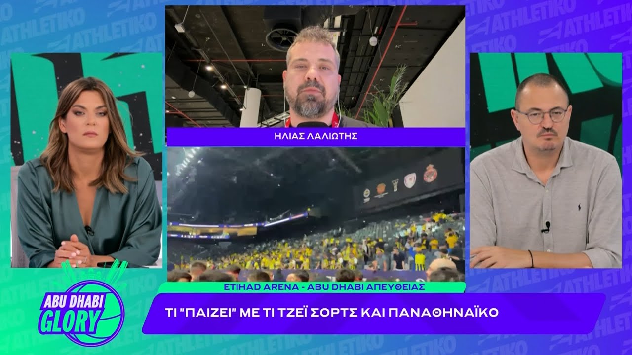 Αποκαλυπτικός ο Η. Λαλιώτης: «Πολύ κοντά στον Παναθηναϊκό ο Τι Τζέι ...