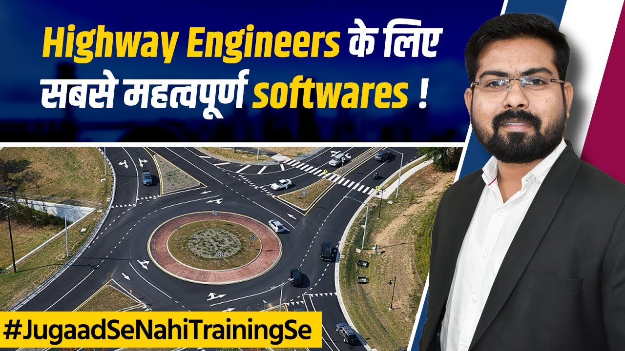 Why Designing Software is Important For Civil Engineers | 3D Design of ...
