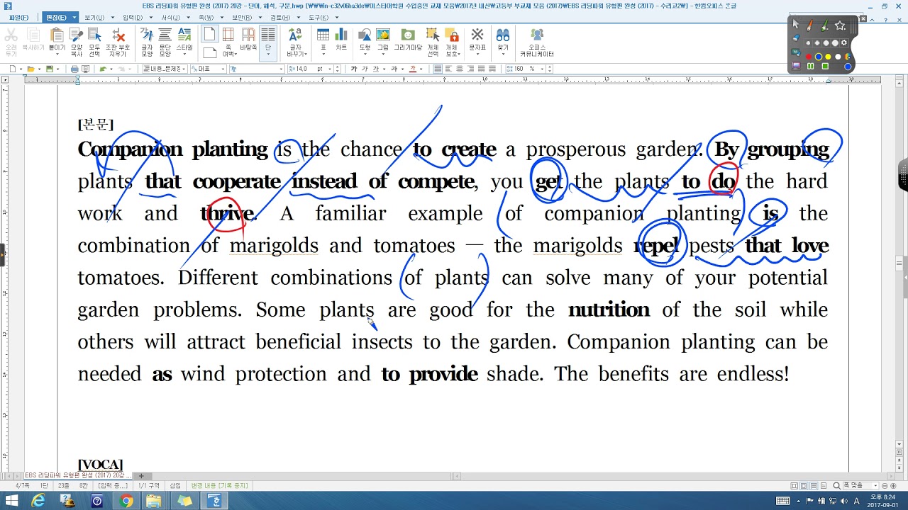 READING POWER 유형편 20강 PRACTICE 02 - YouTube