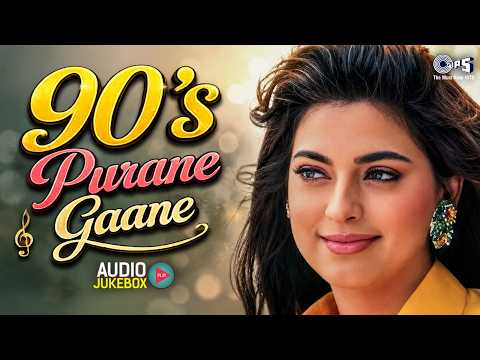90's Purane Gaane | 90's Hindi Sadabahar Gaane | 90's Bollywood Movie Songs | 90's Hindi Songs