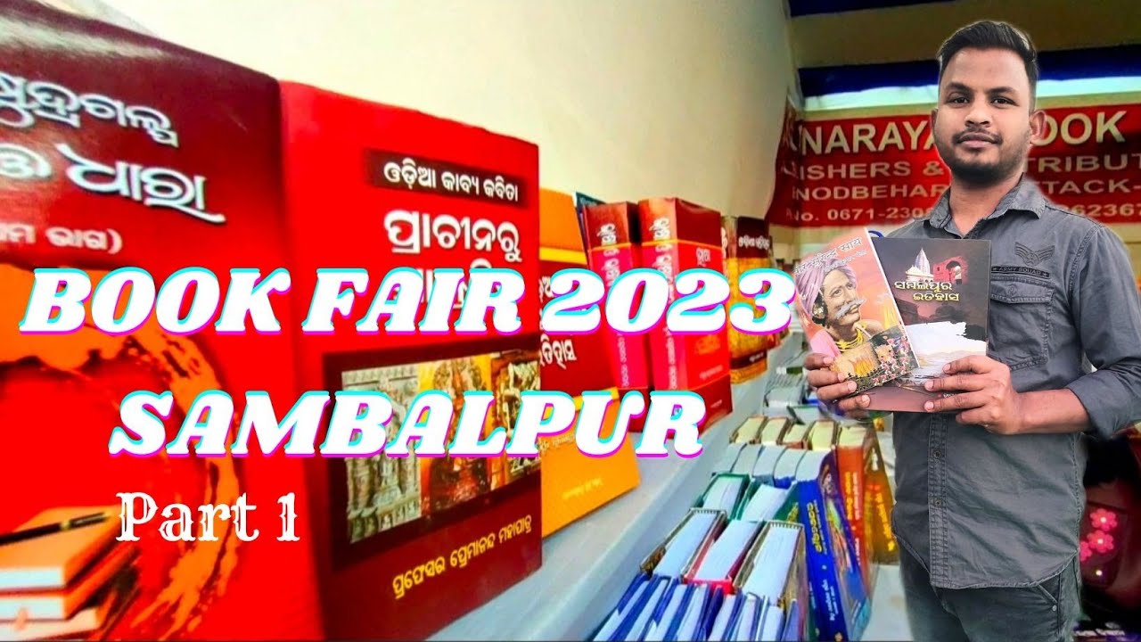 PUSTAK MELA // BOOK FAIR 2023, SAMBALPUR // PART 1 - YouTube