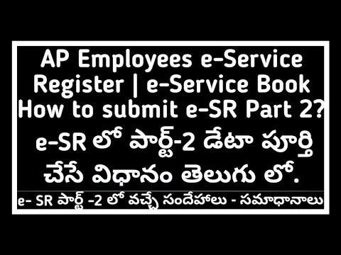 e-SR Part 2 e-Service Register | e-Service Book Online Data Entry - YouTube